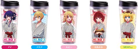 Oshi No Ko Strawberry Milk Bottle Anime Trending Your Voice In Anime