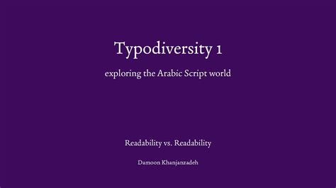 Readability Vs Readability Youtube