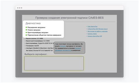 Как исправить ошибки при подписании документов электронной подписью