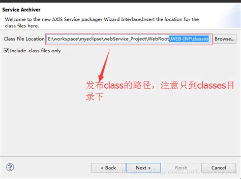 Java 使用axis实现webservice实例java Axis Webservice Csdn博客