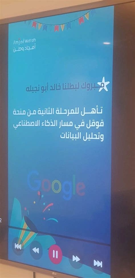 Khalid Zakariya Abunjila على Linkedin تصرفات بسيطة لكن تحمل معاني كبيرة شكرا أسرة أمجاد وطن