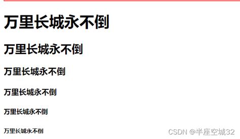 Html学习日记 Day01 Html基础,head标签,块标签,行标签 Csdn博客 Html学习日记 Day01 Html基础,head标签,块标签,行标签 Csdn博客