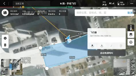 几何体航线助力简单高效获取毫米级数据 新闻报道 Dji大疆行业应用