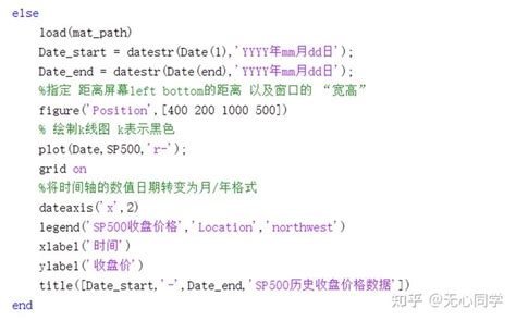 附源码！matlab 基于长短期记忆网络lstm的sp500的股票价格预测 股价预测 数据可视化 时序数据预测 变种rnn 股票预测 知乎