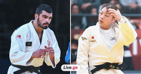 ძიუდოს მსოფლიო ჩემპიონატი დღე Iv გრიგალაშვილი მსოფლიო ჩემპიონია