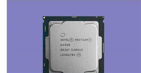 Cpu:g4560为什么能成为普通办公、家用电脑首选?intel Cpu:g4560为什么能成为普通办公、家用电脑首选?intel