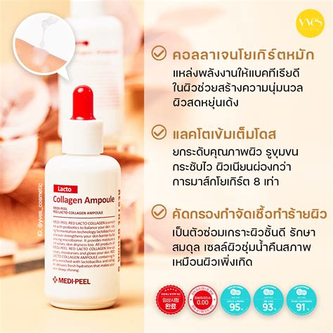 SET MEDI-PEEL Red Lacto Collagen Ampoule 70ml + Collagen Clear 300ml ...