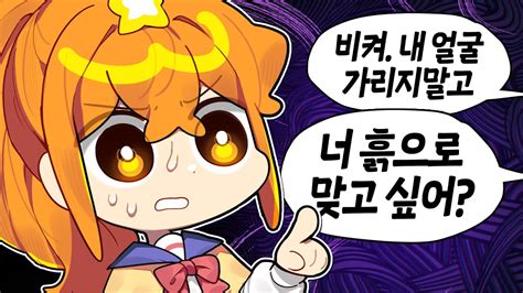 최근 제일 많이 변한 유튜버 위 YouTube