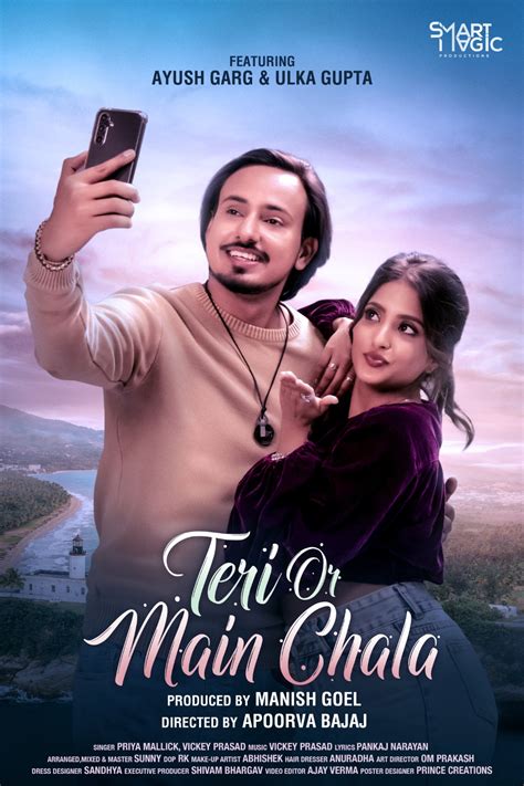 Teri Or Main Chala 2024