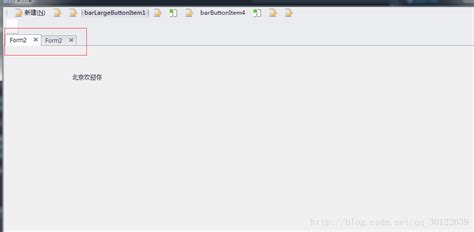 devexpress组件之——xtratabbedmdimanager csdn博客