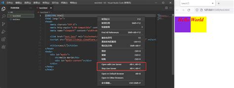 vscode 使用 less vscode less csdn博客