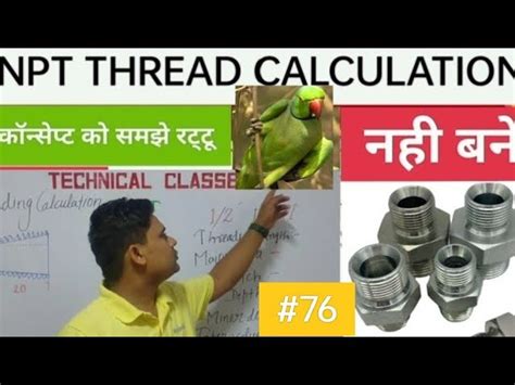 Differences Between Bsp Threaded Fittings And Npt Threaded 54 Off