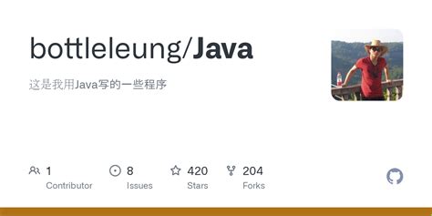 Github Bottleleung Java Java