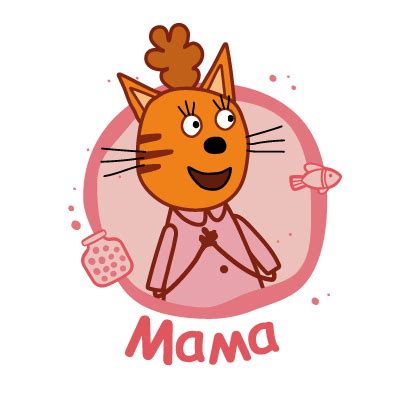 Мультфильм Три кота официальный сайт