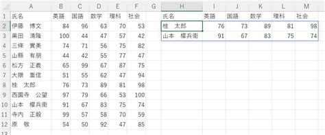 Lambda以降の新関数の問題と解説（ヘルパー関数編）｜エクセル入門
