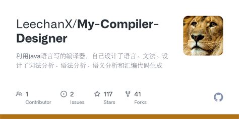 Github Leechanx My Compiler Designer Java