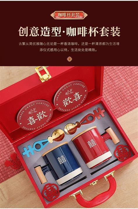 【一站式】結婚禮物送禮 馬克杯組 婚禮對杯 創意禮物 禮物 馬克杯禮盒組 送情侶 對杯 訂婚 結婚 創意伴手禮 送閨蜜 蝦皮購物