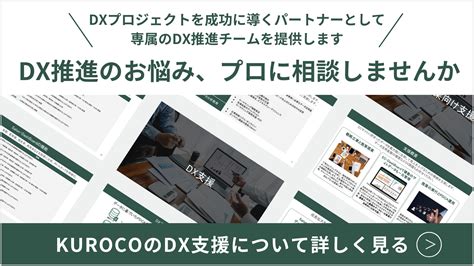 Tableauの基本的な使い方 データ接続やグラフ作成について 中小企業のデータ分析・活用支援ならkuroco