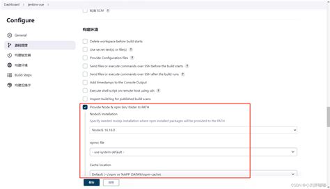 使用jenkins自动化部署自动化部署工具jenkins Csdn博客