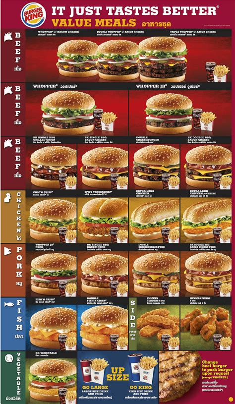 It Just Tastes Better Burger King Menu เบอร์เกอร์ คิง เมนู Food