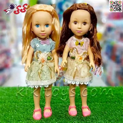 عروسک اسباب بازی دخترانه با پیراهن مای مای Maymay Girl کی کی تویزقیمت