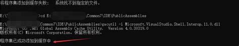 vs 2019 解决对com组件的调用返回了错误hresult e fail vs2019对com组件的调用返回了错误hresult csdn博客