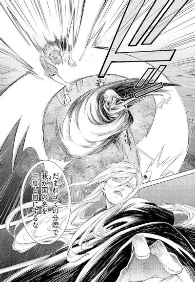 Akunin No Koi Manga Animeclickit