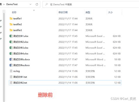 Python3，os模块还可以这样玩，自动删除磁盘文件，非必要切勿操作。os删除文件夹 Csdn博客