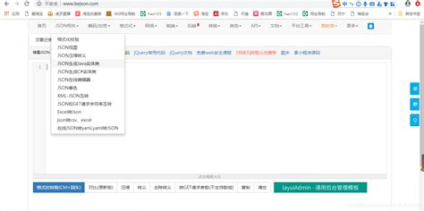 Springboot调用第三方ip查询接口springboot请求第三方接口 Csdn博客