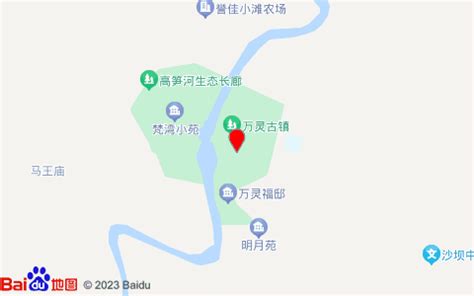 【重庆市荣昌区万灵古镇荣昌县路孔镇综合文化站附近】位置示意图地图位置交通指引周边酒店 重庆逛街购物 重庆地图