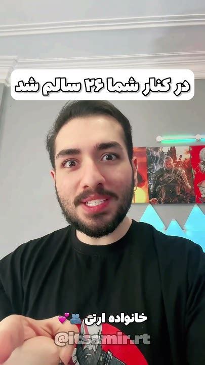 خانواده بزرگ من🫂💕 Youtube