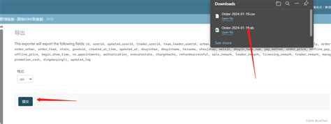 Django后台管理中导出excel表格与其它表格数据等功能django导出excel文件 Csdn博客