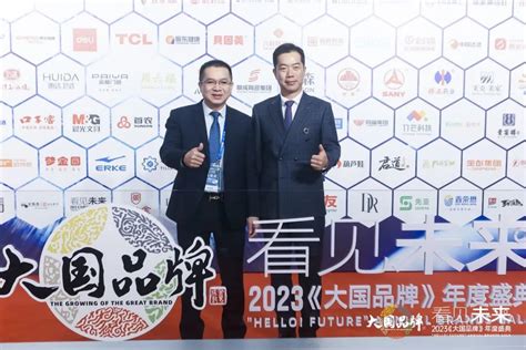 荣登中国品牌嘉奖至高殿堂 顺辉瓷砖荣膺cctv《大国品牌》两项重磅大奖！ 中国陶瓷网行业资讯