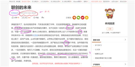 这时你们需要精神导师安慰（投资）！！财富号东方财富网