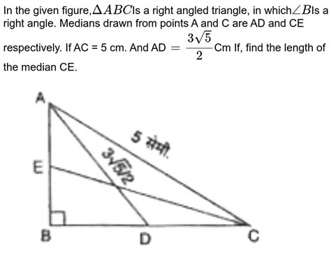In The Figure Abc Is A Right Triangle Right Angled At B Ad And