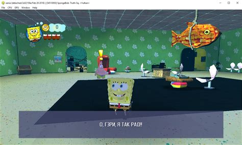 Spongebob Logic Tree