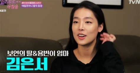 김보연 딸 등장 母와 판박이 미모할리우드에서 아침을 Tv캡처