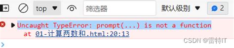 JS报错Uncaught TypeError XXX is not a function的解决方法 javascript技巧 脚本之家