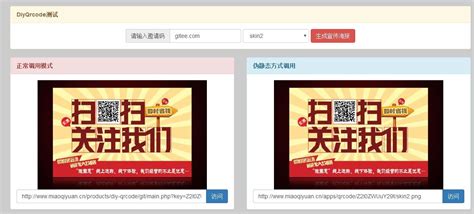 PHP自动生成多个样式带二维码宣传海报的方法及代码 网站知识 绵阳动力网站建设