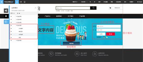 如何快速开发html5响应式网页? 耐思智慧 如何快速开发html5响应式网页? 耐思智慧