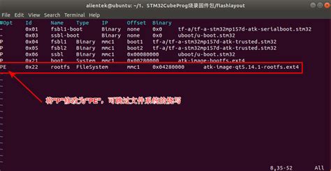 24 Linux下烧写固件到开发板 正点原子在线文档