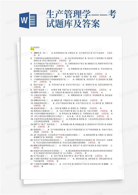 生产管理学考试题库及答案Word模板下载 编号lznvnnmo 熊猫办公
