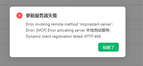 为你的mcp Server 添加认证功能 序语程言 为你的mcp Server 添加认证功能 序语程言