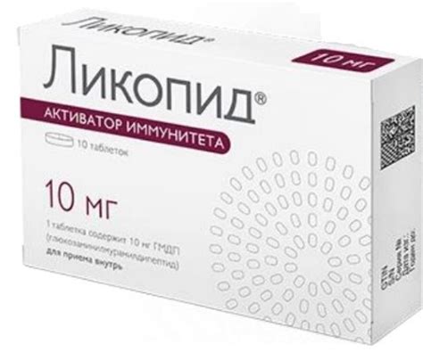 Ликопид 1 Мг Аналоги – Telegraph