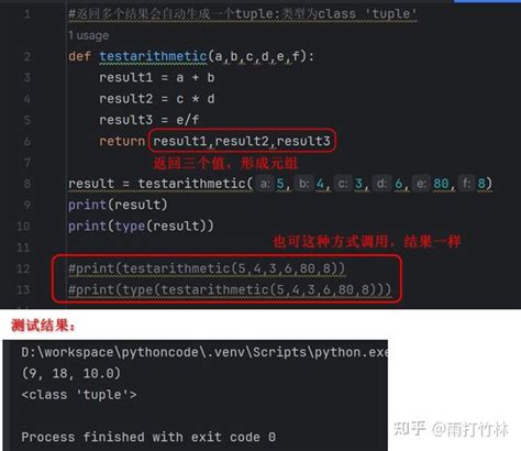 Python 函数用法和底层分析（一） 知乎