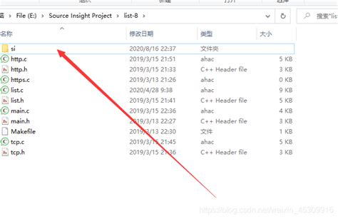 如何添加项目文件到source insight 4 0中去的详细介绍（配图超简单） sourceinsign项目怎么添加文件夹 csdn博客