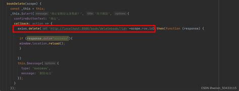 springboot vue最简单的发送增删改查请求的四种基本交互方式 vue springboot增删查改必须用axios吗 csdn博客