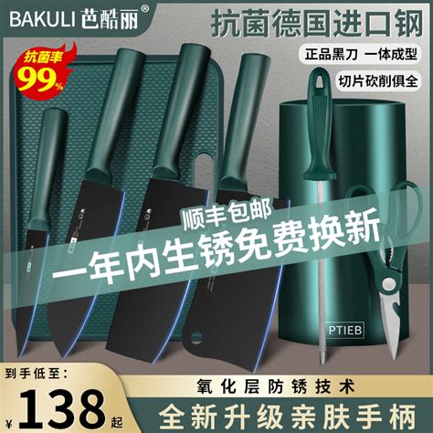 德国刀具厨房套装全套厨具家用切菜刀菜板二合一婴儿辅食砧板组合虎窝淘