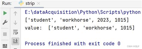 Python 运用 列表list方法 详解 Csdn博客