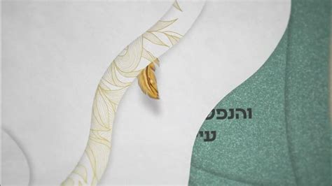 אברהם טל ורבקה זוהר שמש מזהב Youtube